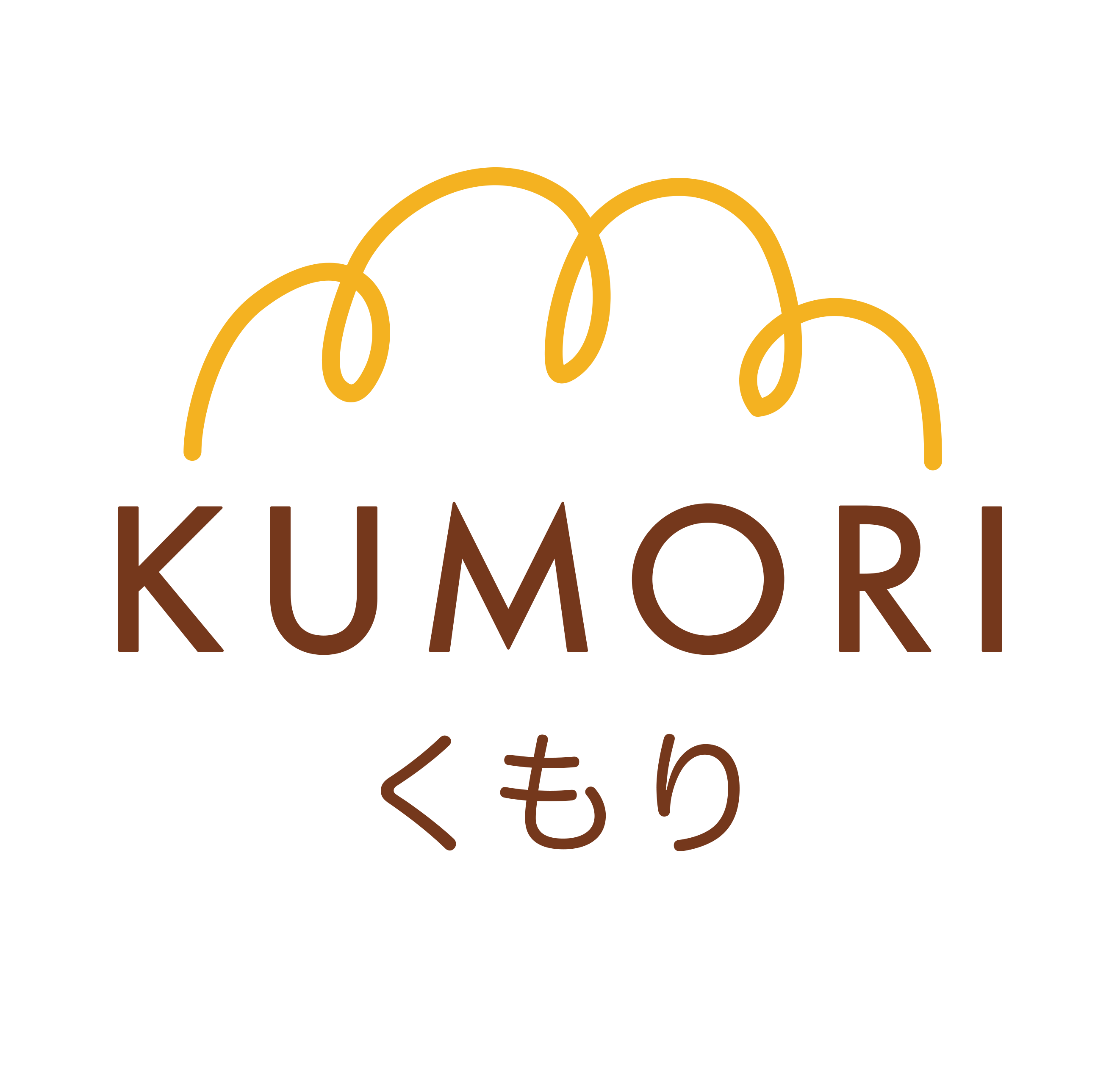2023 Christmas Catalog – Kumori Japanese Bakery & Cafe