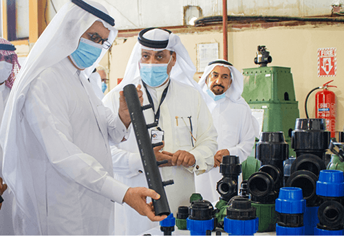 Ministry of Industry and Mineral Resources