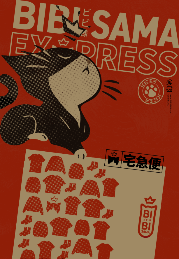 Next Drop: Zodiac Horse Bomber Jacket – Bibisama Apparel